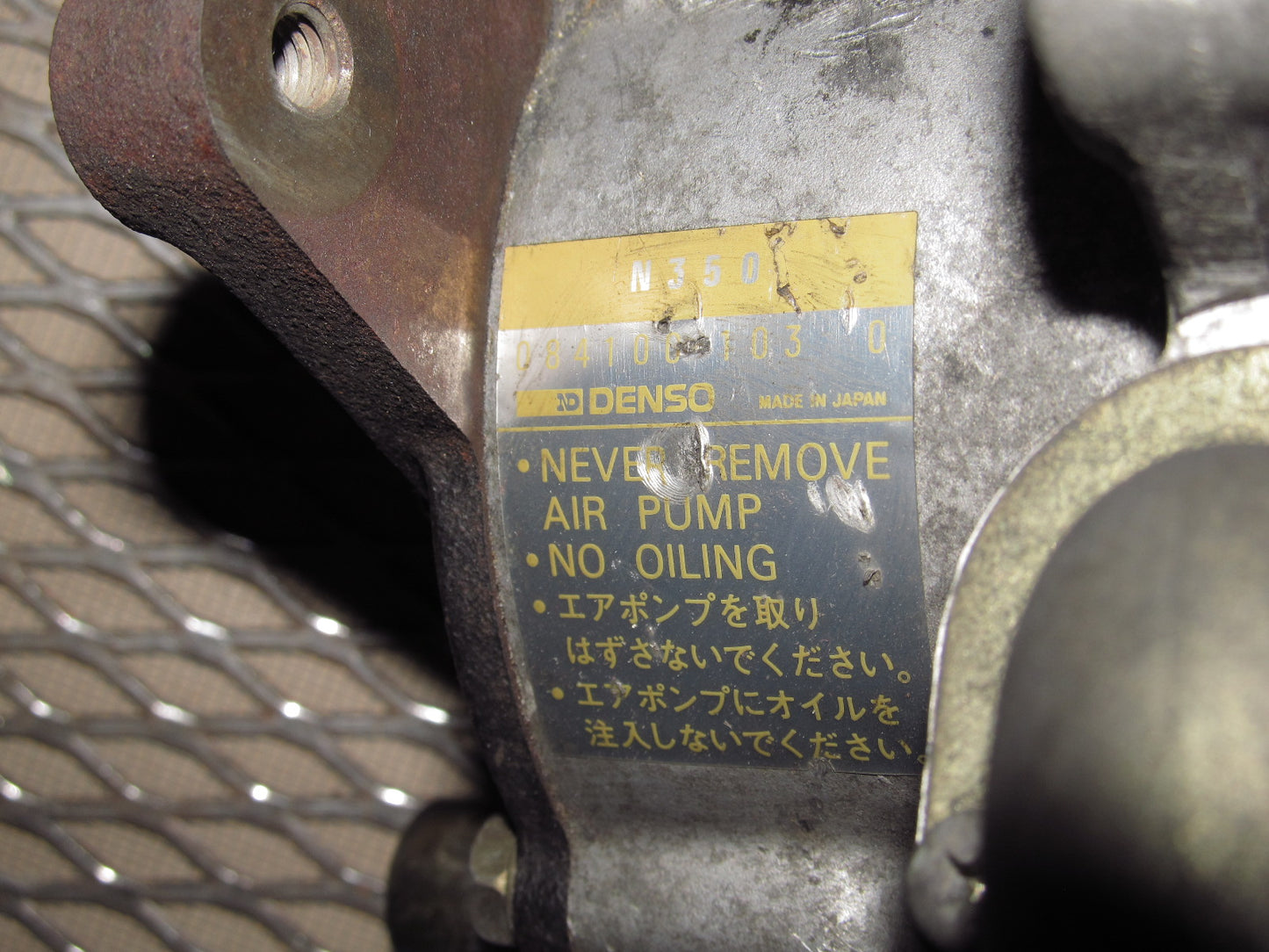 89 90 91 Mazda RX7 OEM Air Pump - NA – Autopartone